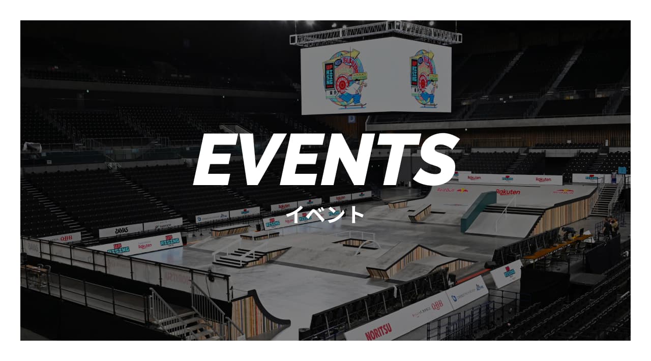 イベント - Rakuten Sports
