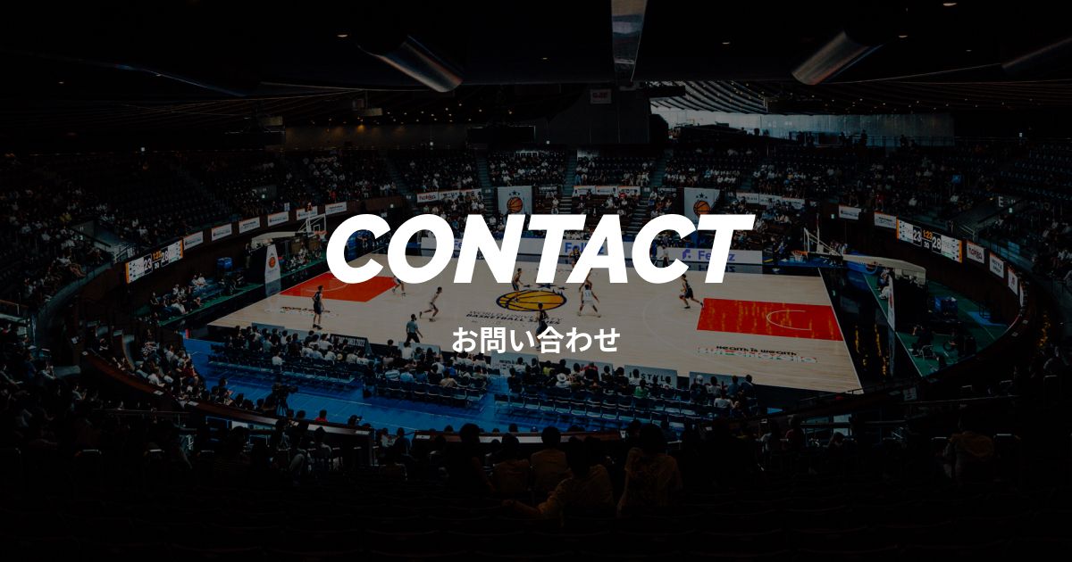 お問い合わせ - Rakuten Sports